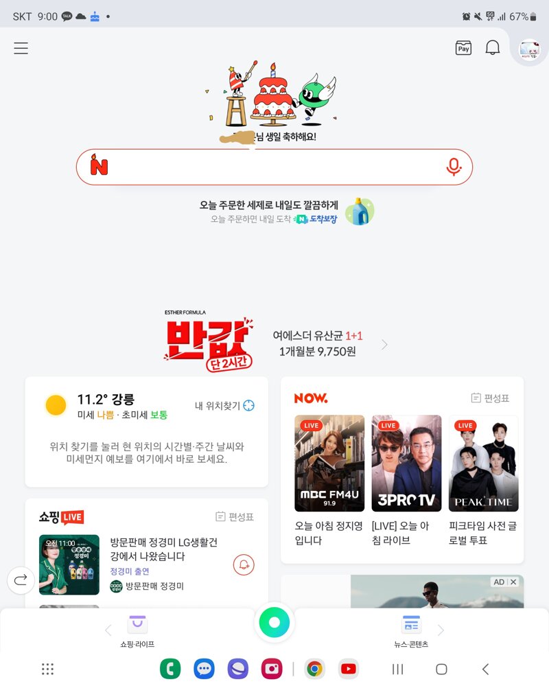 메이플스토리 인벤 왤케 우울하지 메이플스토리 인벤 자유게시판