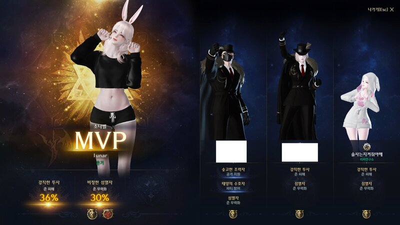 로스트아크 인벤 대충 딜빵 후기 로스트아크 인벤 리퍼 게시판