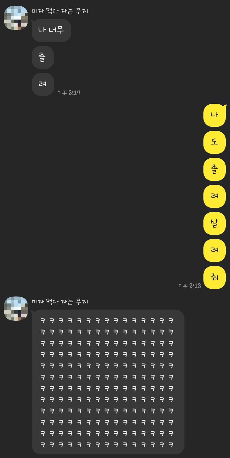 메이플스토리 인벤 과제vs시험 뭐할까 메이플스토리 인벤 자유게시판