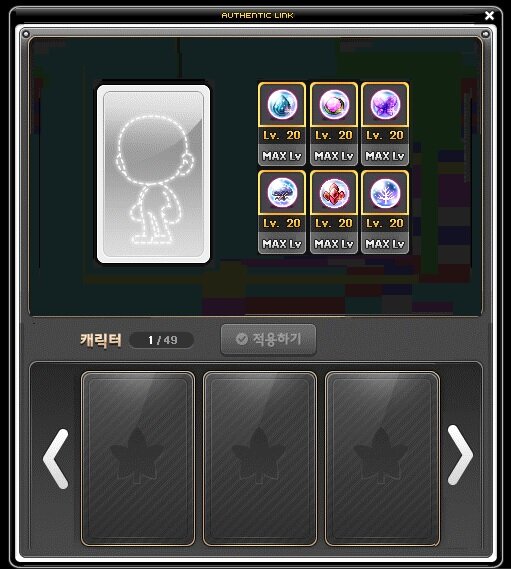메이플스토리 인벤 이런거 안만들어 주냐 메이플스토리 인벤 자유게시판