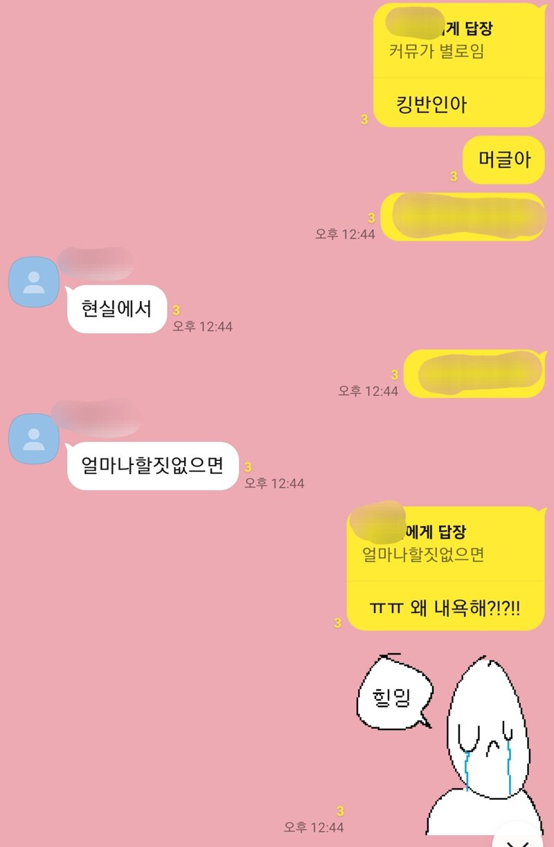 로스트아크 인벤 친구가 아까 나한테 탈룰라 시전함 로스트아크 인벤 자유 게시판