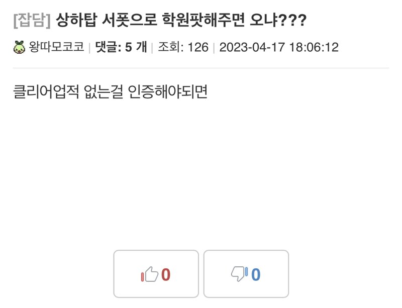 로스트아크 인벤 수요일 오후 상 하”탑 학원팟 딜러세명 구함 로스트아크 인벤 자유 게시판