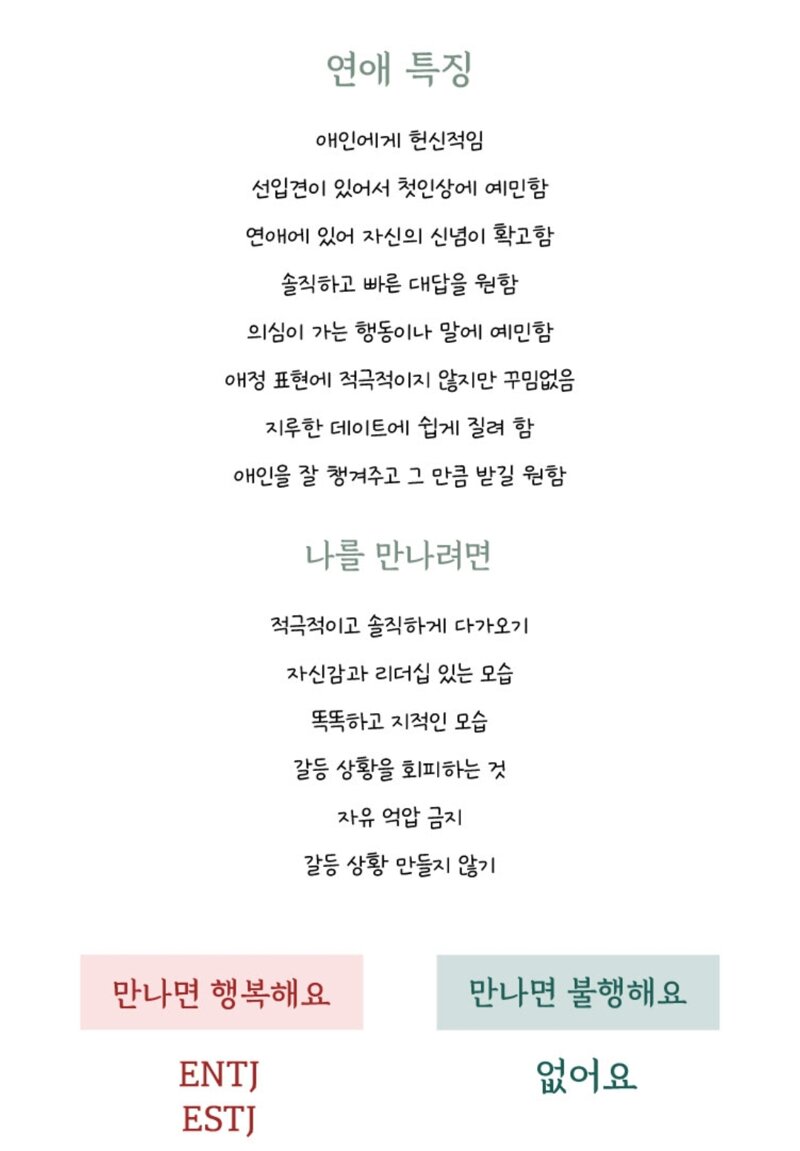 메이플스토리 인벤 아무거나 주면 잘먹는 듯 메이플스토리 인벤 자유게시판