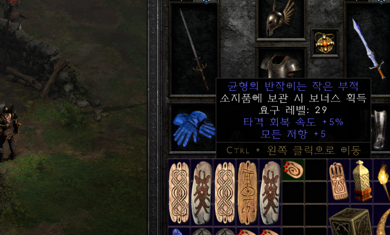 올레지참 가격있나요 디아블로2 자유 게시판 디아블로2 인벤