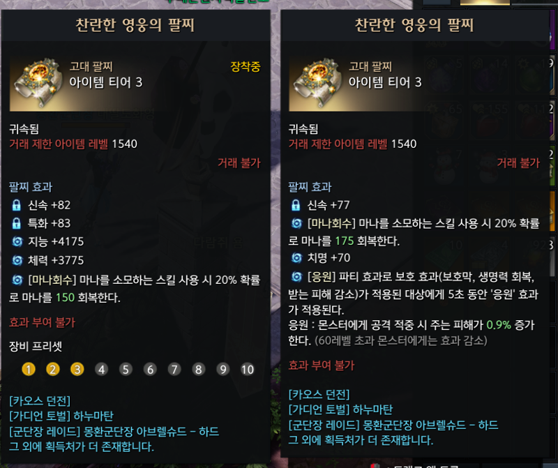 로스트아크 인벤 부캐 서폿으로 아가 키우다가 나와서 돌려봤는데 로스트아크 인벤 도화가 게시판