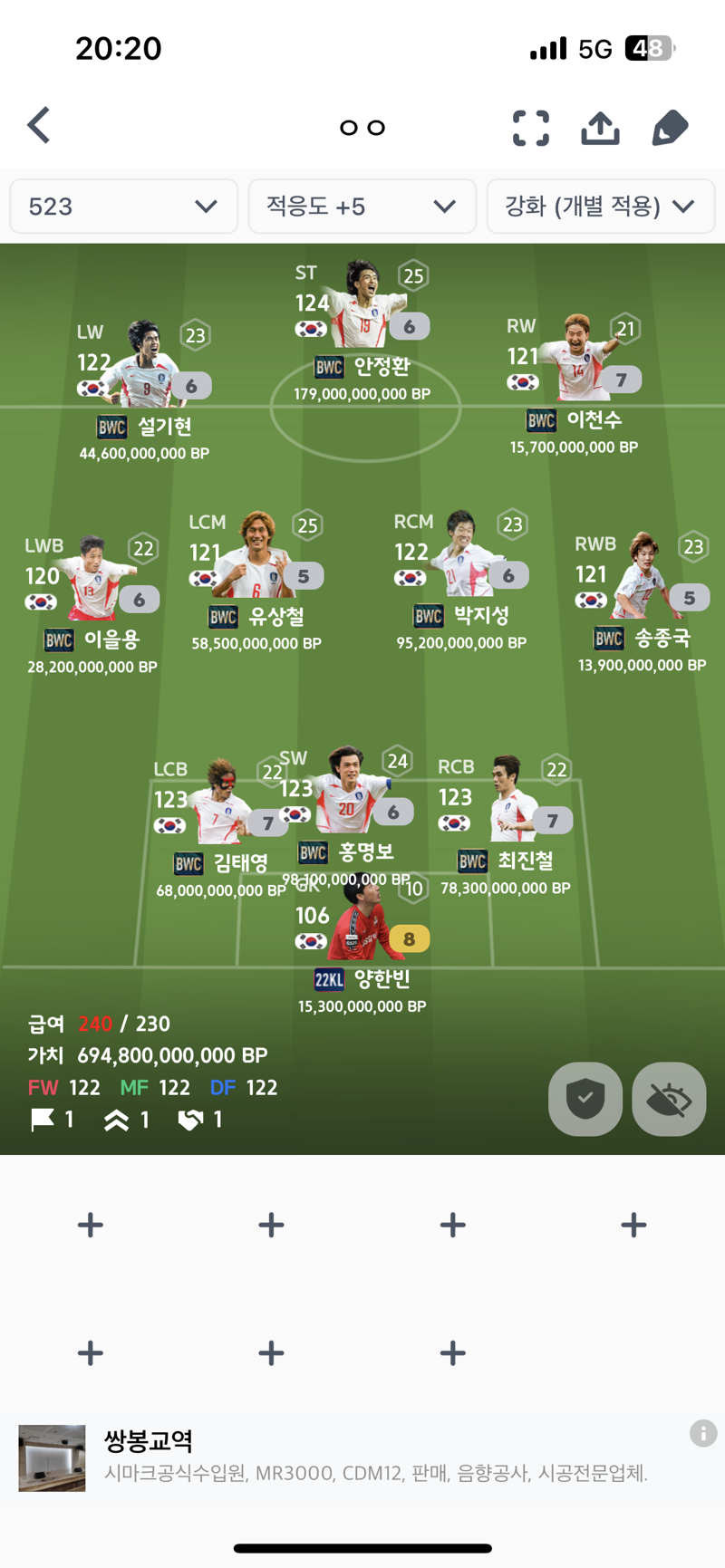 Fc 온라인 인벤 로패 언제함 Fc 온라인 인벤 자유게시판