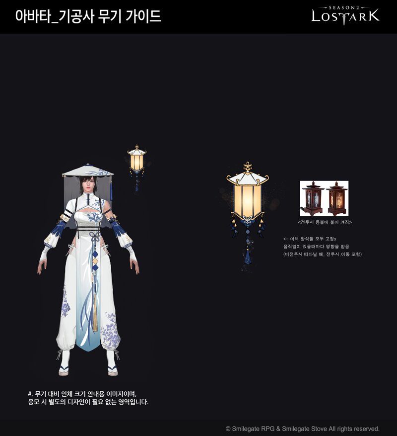 로스트아크 인벤 애니츠 공모전 참가했습니다 로스트아크 인벤 자유 게시판