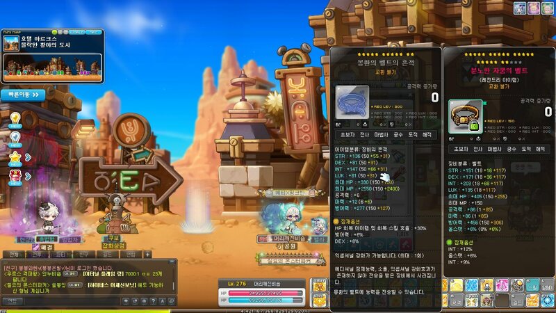메이플스토리 인벤 어제 드디어 3칠흑만듬 메이플스토리 인벤 리부트 게시판