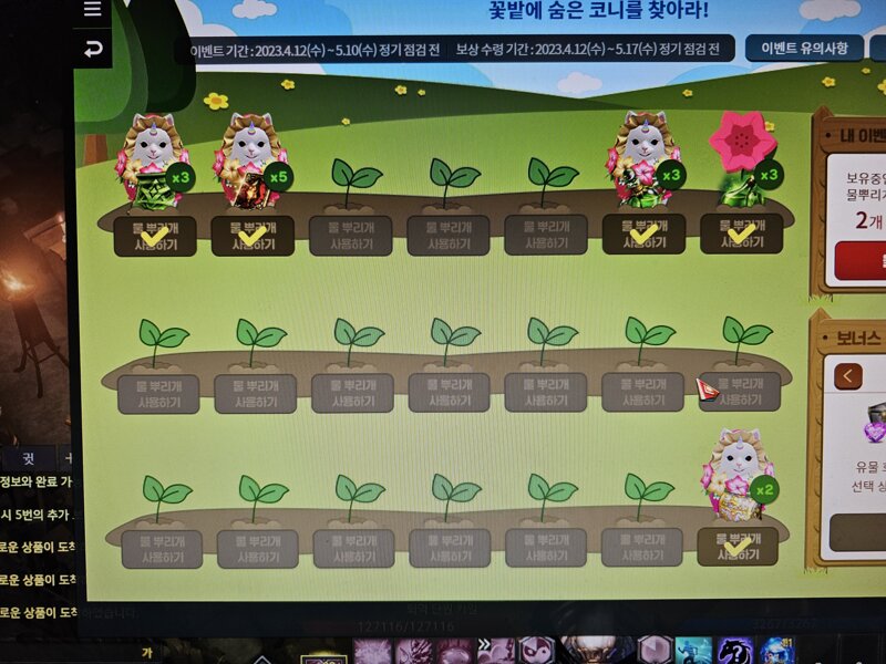 로스트아크 인벤 이걸 왜 못 찾음 로스트아크 인벤 자유 게시판