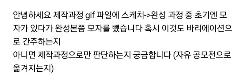 로스트아크 인벤 공모전 답변 참고 로스트아크 인벤 스트라이커 게시판