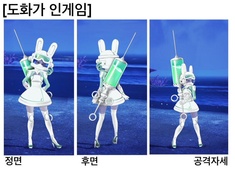 로스트아크 인벤 공모전 ‘우주소녀 요즈 로 아바타부분 참여했습니다 로스트아크 인벤 자유 게시판
