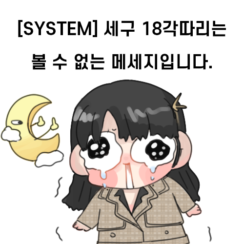 로스트아크 인벤 디코 스티커등록용 로스트아크 인벤 팬아트and팬픽 게시판