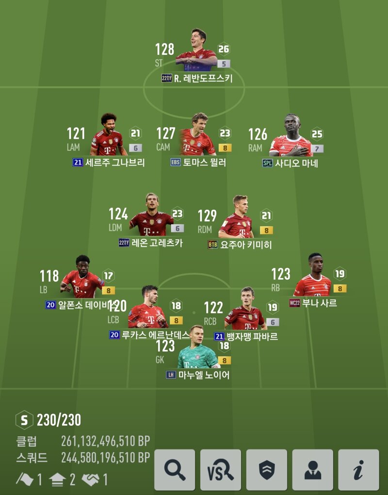 Fc 온라인 인벤 뮌헨에서 프랑스로 Fc 온라인 인벤 자유게시판