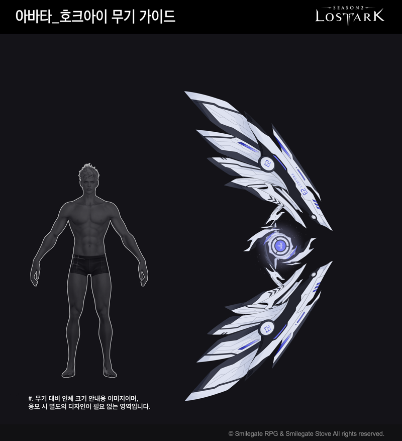 로스트아크 인벤 남헌터 공모전 자게글 보고 가져왔는데 로스트아크 인벤 호크아이 게시판