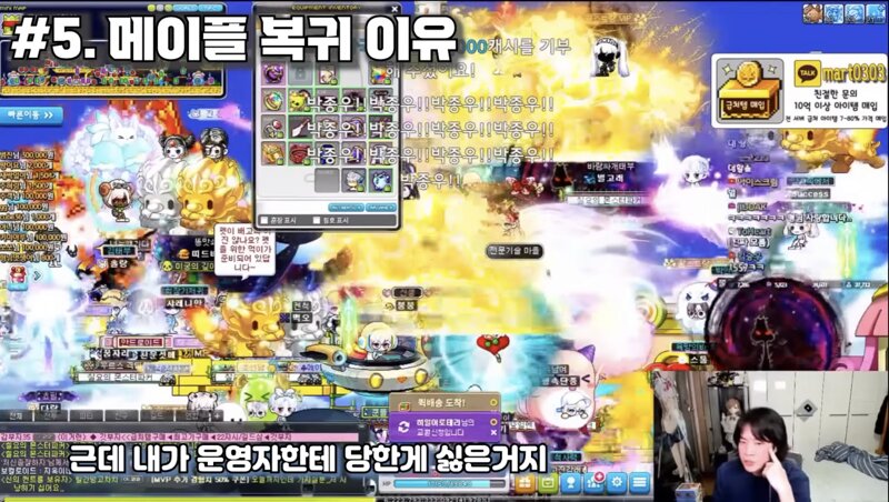메이플스토리 인벤 내가 게임이 ㅈ같아도 안접는 이유 메이플스토리 인벤 자유게시판