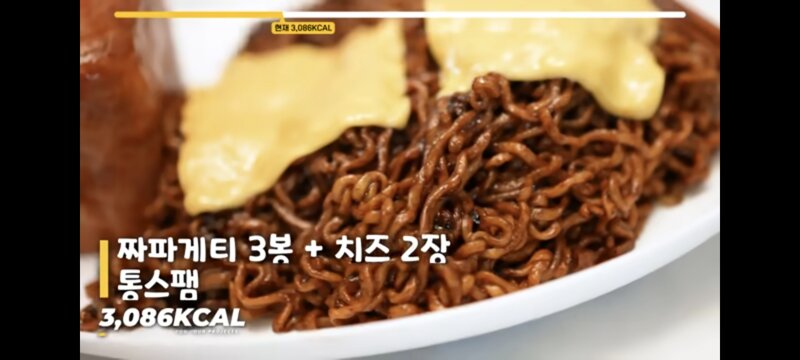 로스트아크 인벤 만칼로리 쉽지않지 로스트아크 인벤 자유 게시판