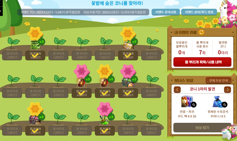 로스트아크 인벤 야 난 이거 코니 찾는 건지 30추글 보고 알았다 ㅋㅋ 로스트아크 인벤 자유 게시판