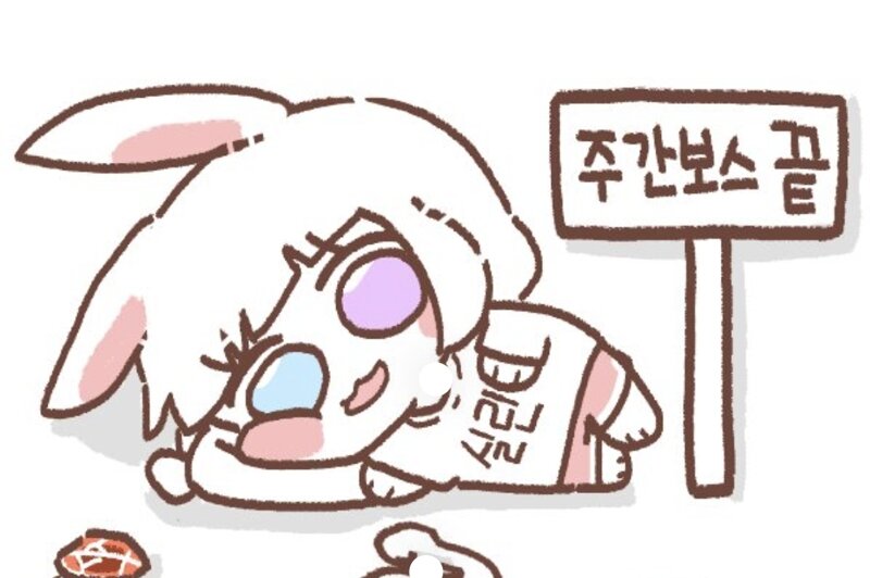 로스트아크 인벤 랏딜 랏폿차이 로스트아크 인벤 자유 게시판구