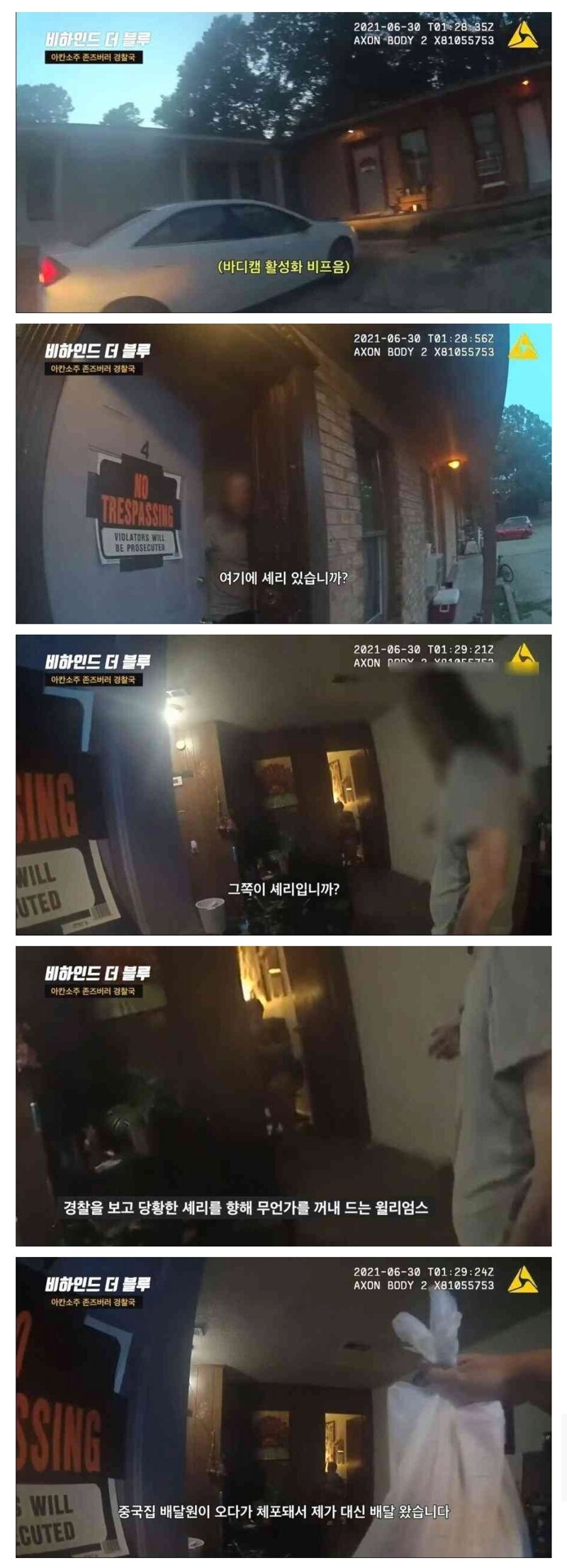 메이플스토리 인벤 후속공지가 언제뜰거같음 메이플스토리 인벤 자유게시판