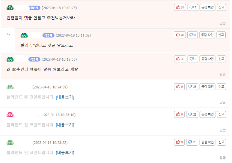 로스트아크 인벤 30추 소개팅글 개웃기네 ㅋㅋㅋ 로스트아크 인벤 자유 게시판