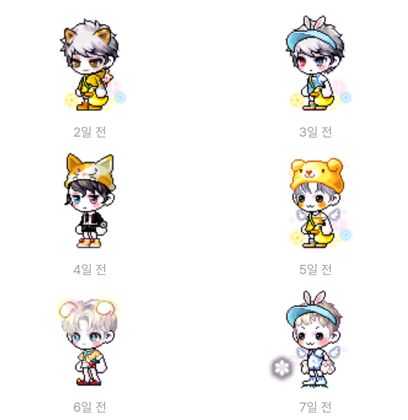 메이플스토리 인벤 2주치 Gg 메이플스토리 인벤 코디득템스크린샷 게시판