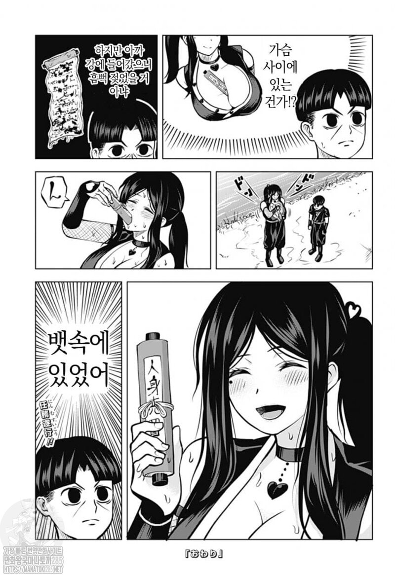 메이플스토리 인벤 ㅇㅎ우유통 닌자 메이플스토리 인벤 자유게시판