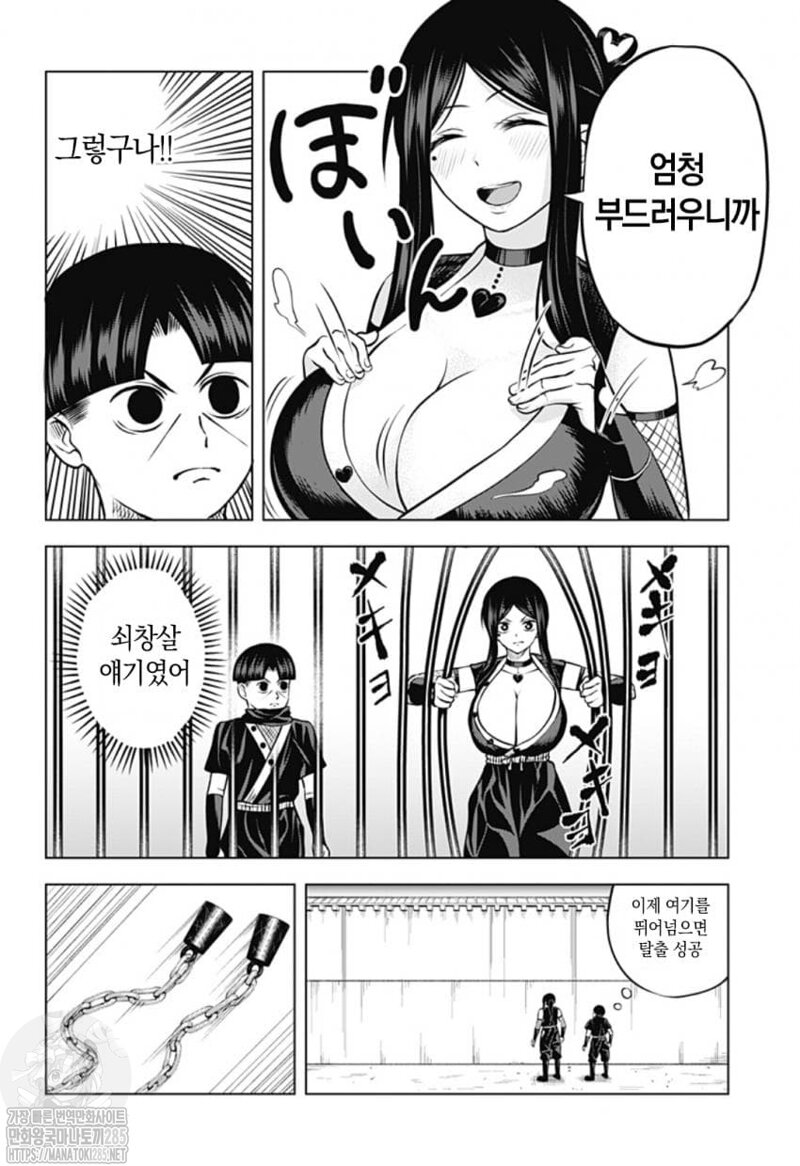 메이플스토리 인벤 ㅇㅎ우유통 닌자 메이플스토리 인벤 자유게시판