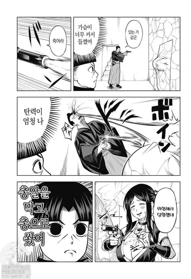 메이플스토리 인벤 ㅇㅎ우유통 닌자 메이플스토리 인벤 자유게시판