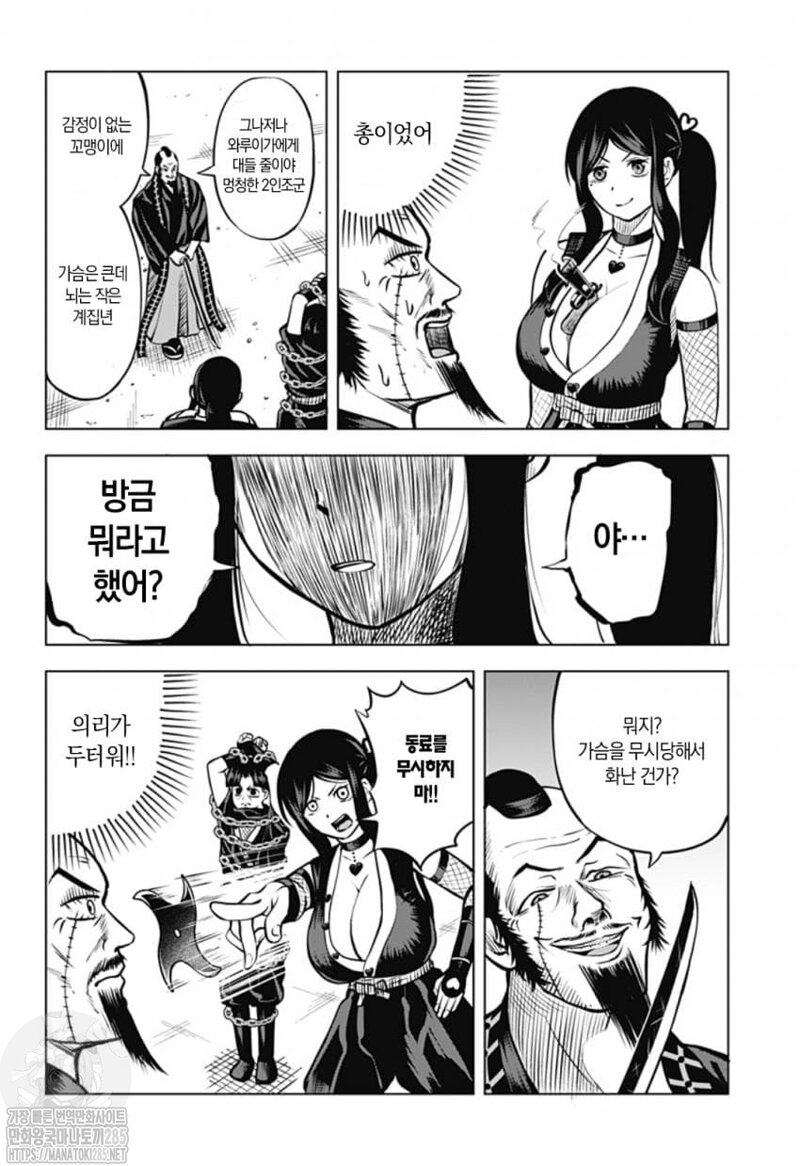 메이플스토리 인벤 ㅇㅎ우유통 닌자 메이플스토리 인벤 자유게시판