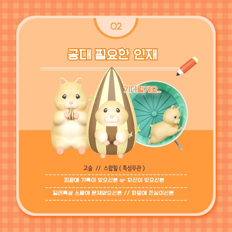 월드 오브 워크래프트 인벤 정공모집 101 금 일 정공 고술스왑힐 구인 와우 인벤 파티찾기 게시판