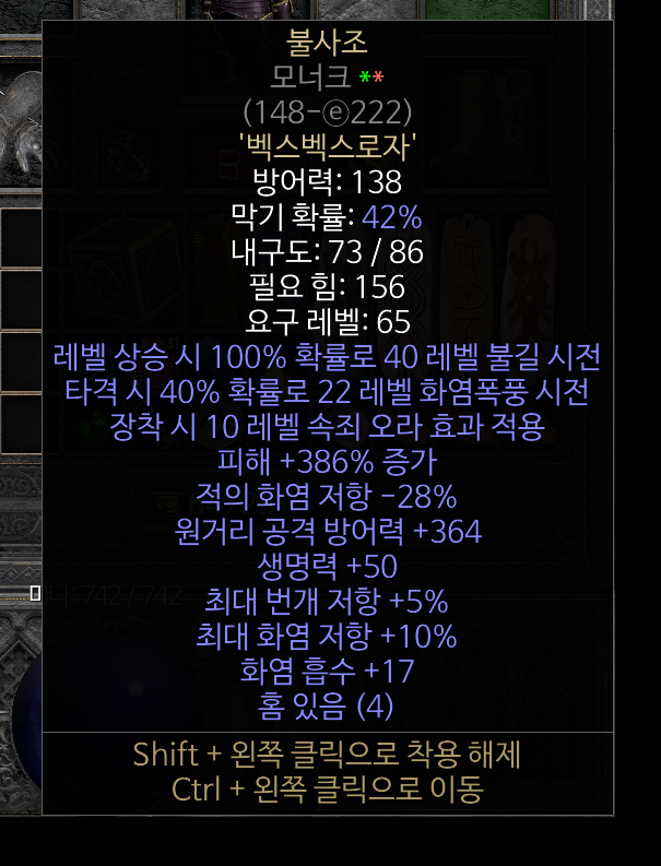이 새벽에 디아블로2 자유 게시판 디아블로2 인벤
