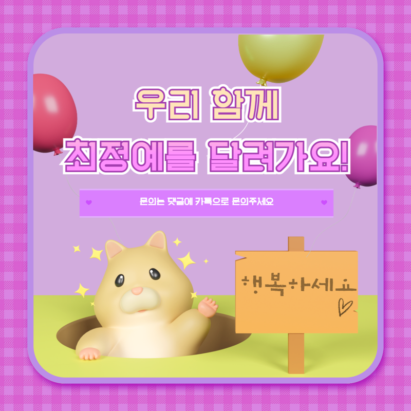 월드 오브 워크래프트 인벤 정공모집 101 금 일 정공 고술스왑힐 구인 와우 인벤 파티찾기 게시판
