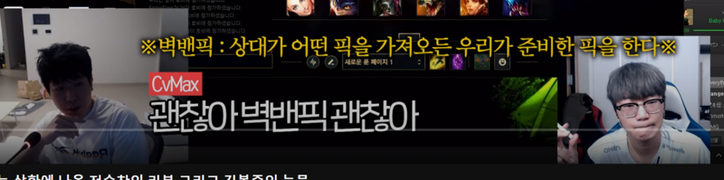 리그오브레전드 인벤 이 단어 처음 들어보네 Lole스포츠 이야기 게시판