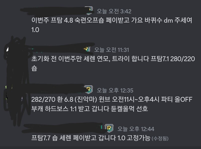 메이플스토리 인벤 5퍼센트의 결과가 역쌀먹이네 메이플스토리 인벤 리부트 게시판