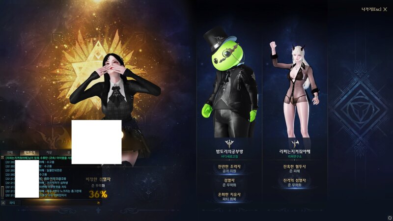 로스트아크 인벤 오늘자 딜빵 정리 로스트아크 인벤 리퍼 게시판