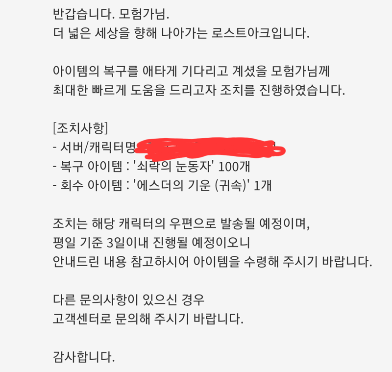 로스트아크 인벤 스마게는 신이야 로스트아크 인벤 자유 게시판