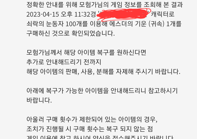 로스트아크 인벤 스마게는 신이야 로스트아크 인벤 자유 게시판