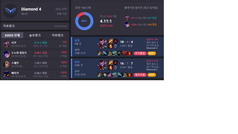 리그오브레전드 인벤 티어올리기 순조롭네영 Lol 정글 게시판