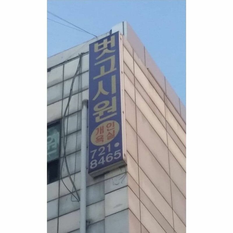 메이플스토리 인벤 벗고 시원 메이플스토리 인벤 자유게시판