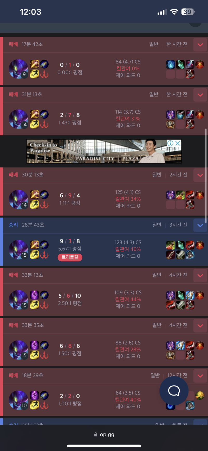 메이플스토리 인벤 메이플 템 다팔고 롤 시작했는데 메이플스토리 인벤 자유게시판