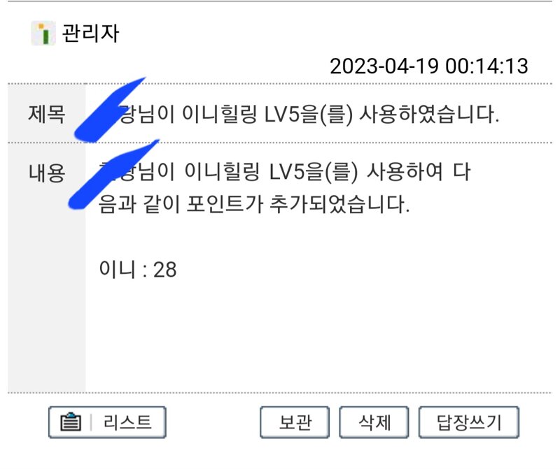 내일 출근길에 떵 밟으시길 디아블로2 자유 게시판 디아블로2 인벤