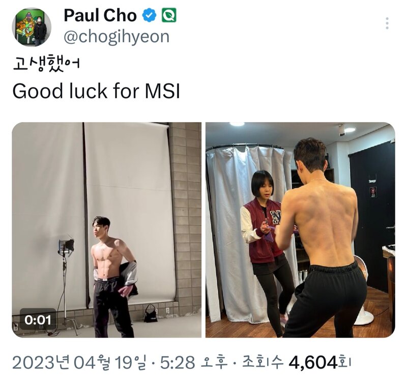 리그오브레전드 인벤 오너 바프 촬영 끝났나보네 Lole스포츠 이야기 게시판