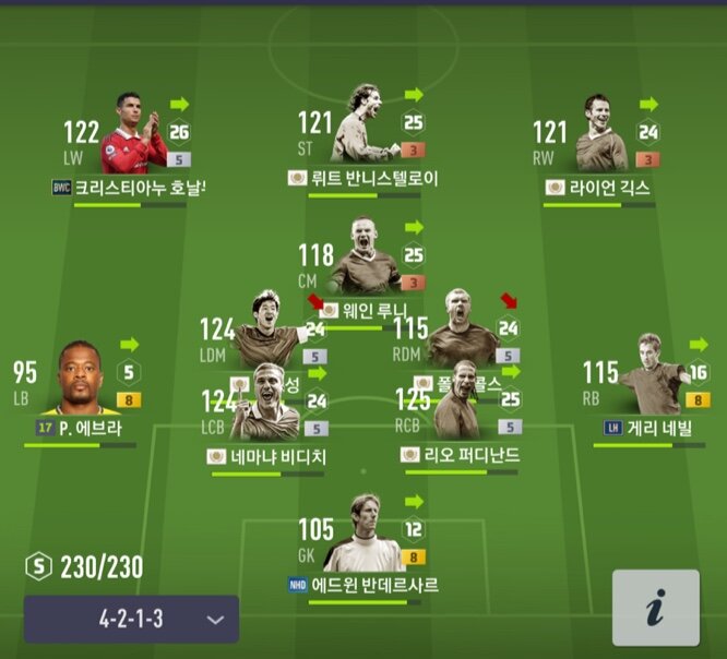Fc 온라인 인벤 1조 맨유 ️ 낭만은 덤 Fc 온라인 인벤 팀전술 평가 상담 게시판