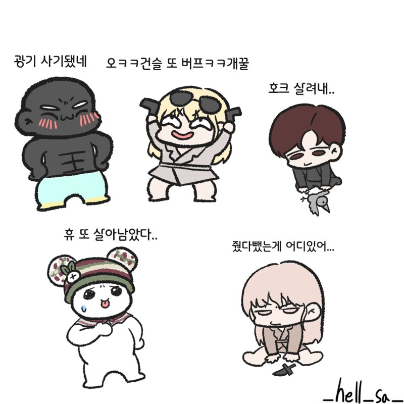 로스트아크 인벤 ★ 모코코 만화 31화 ★ 밸런스패치2 로스트아크 인벤 자유 게시판구