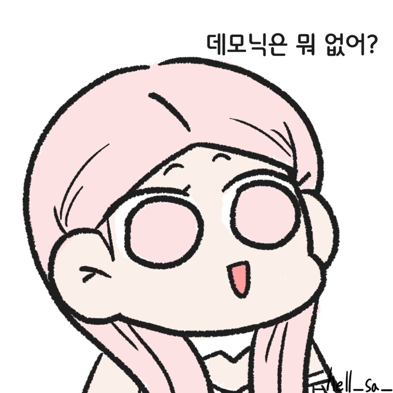 로스트아크 인벤 ★ 모코코 만화 31화 ★ 밸런스패치2 로스트아크 인벤 자유 게시판구