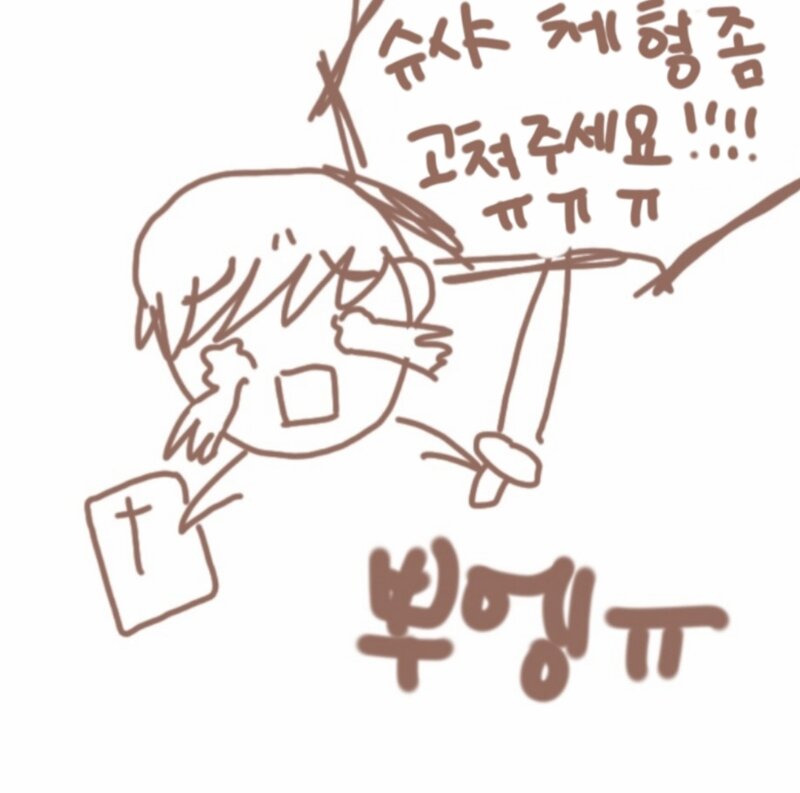 로스트아크 인벤 슈샤 체형개선 필요성을 크게 못 느끼다가 이번에 간곡히 원하게 된 이유 로스트아크 인벤 자유 게시판