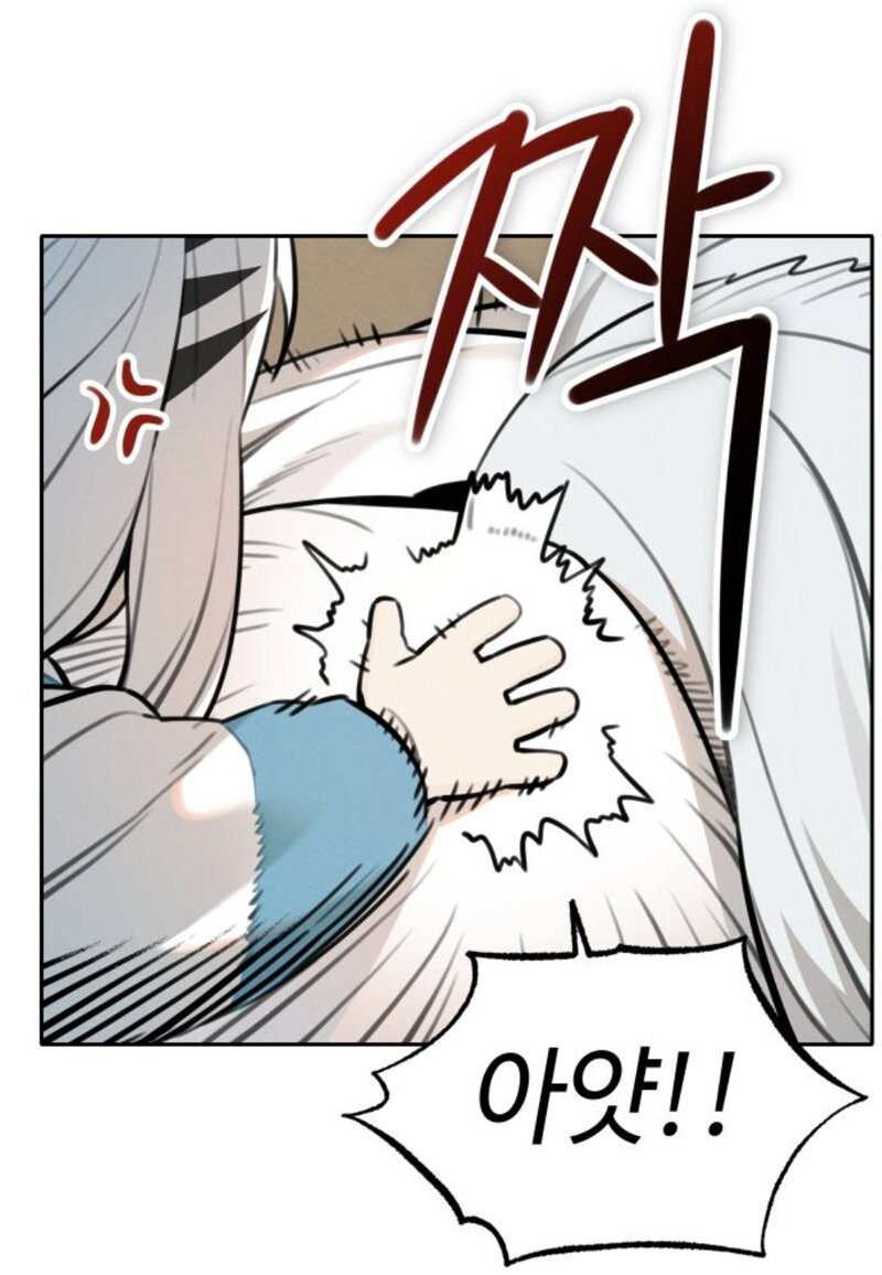 메이플스토리 인벤 다 큰 처녀 엉덩이를 퍼리들이 찰지게 때리는 만화 Manhwa 메이플스토리 인벤 자유게시판