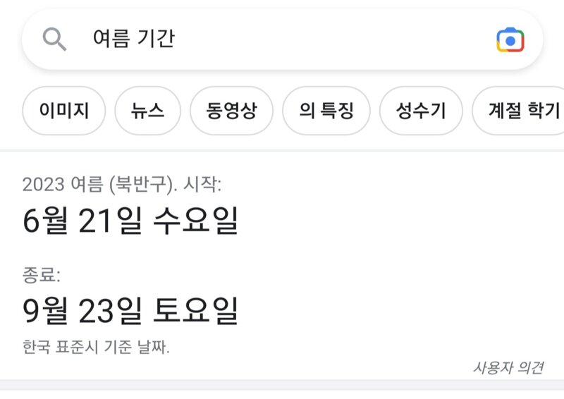 로스트아크 인벤 님들 재밌는거 보여드림 로스트아크 인벤 자유 게시판구
