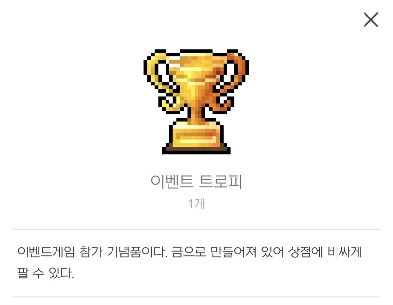 메이플스토리 인벤 개인적으로 추억은 이때임 메이플스토리 인벤 자유게시판