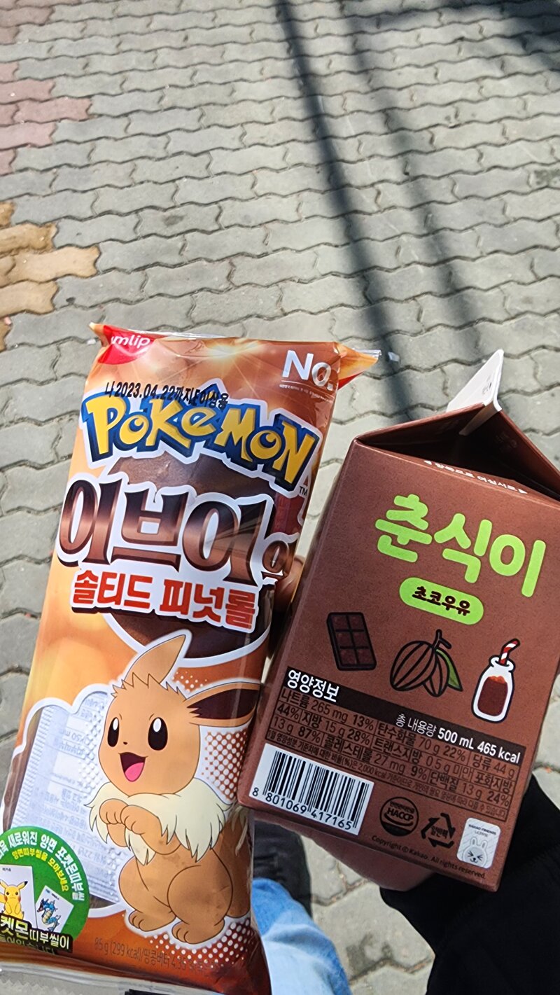 메이플스토리 인벤 포빵 먹음 메이플스토리 인벤 자유게시판